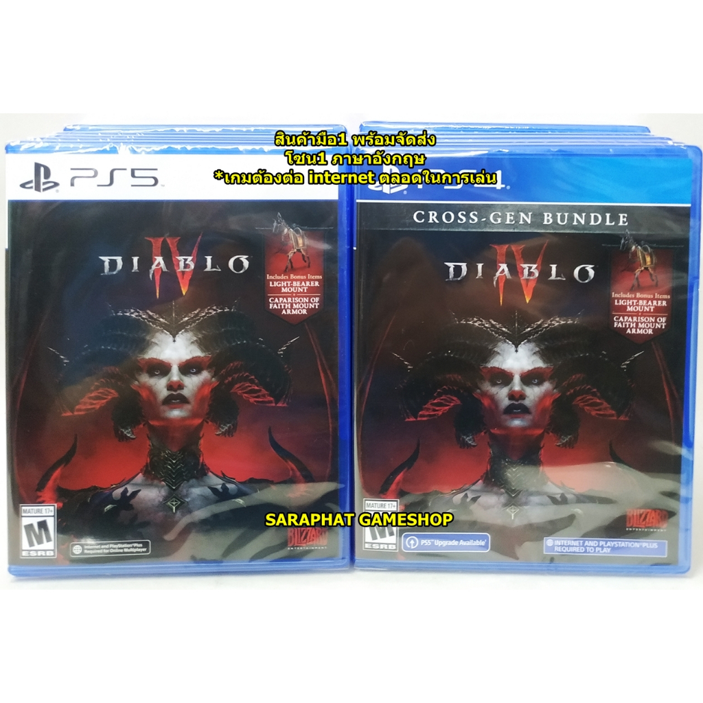 (ใส่โค้ด FBSJUNEDD1702 ลด 300 บาท) พร้อมส่ง PS5,PS4 DIABLO IV โซน1 ภาษาอังกฤษ | Shopee Thailand