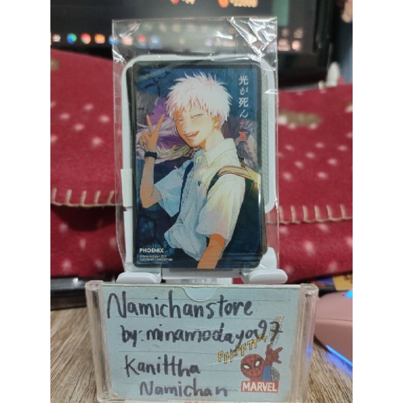 ( Phoenix ) โปรการ์ด clear card set 4 ลาย | Shopee Thailand