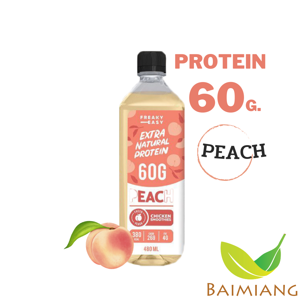 Freaky Easy อกไก่ปั่นรสพีช 450 ml. (03866) - IEL | Shopee Thailand