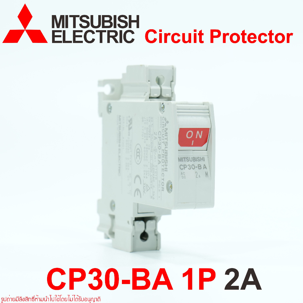 CP30-BA 1P 2A CIRCUIT PROTECT (CP) MITSUBISHI ELECTRIC | Shopee Thailand