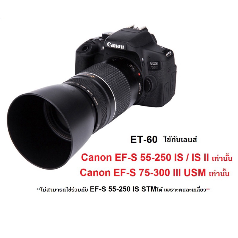 รวมฮูด30 รุ่น Canon RF Lens Hood ES-68 EW-63C for EF ฮูด50 f1.8 STM 18 ...
