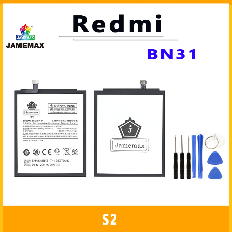 JAMEMAX แบตเตอรี่สำหรับ Redmi S2 Model BN31 คุณภาพระดับพรีเมี่ | Shopee ...