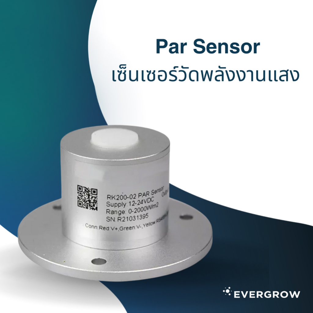 เซ็นเซอร์วัดพลังงานแสง Par Sensor EVG127 | Shopee Thailand