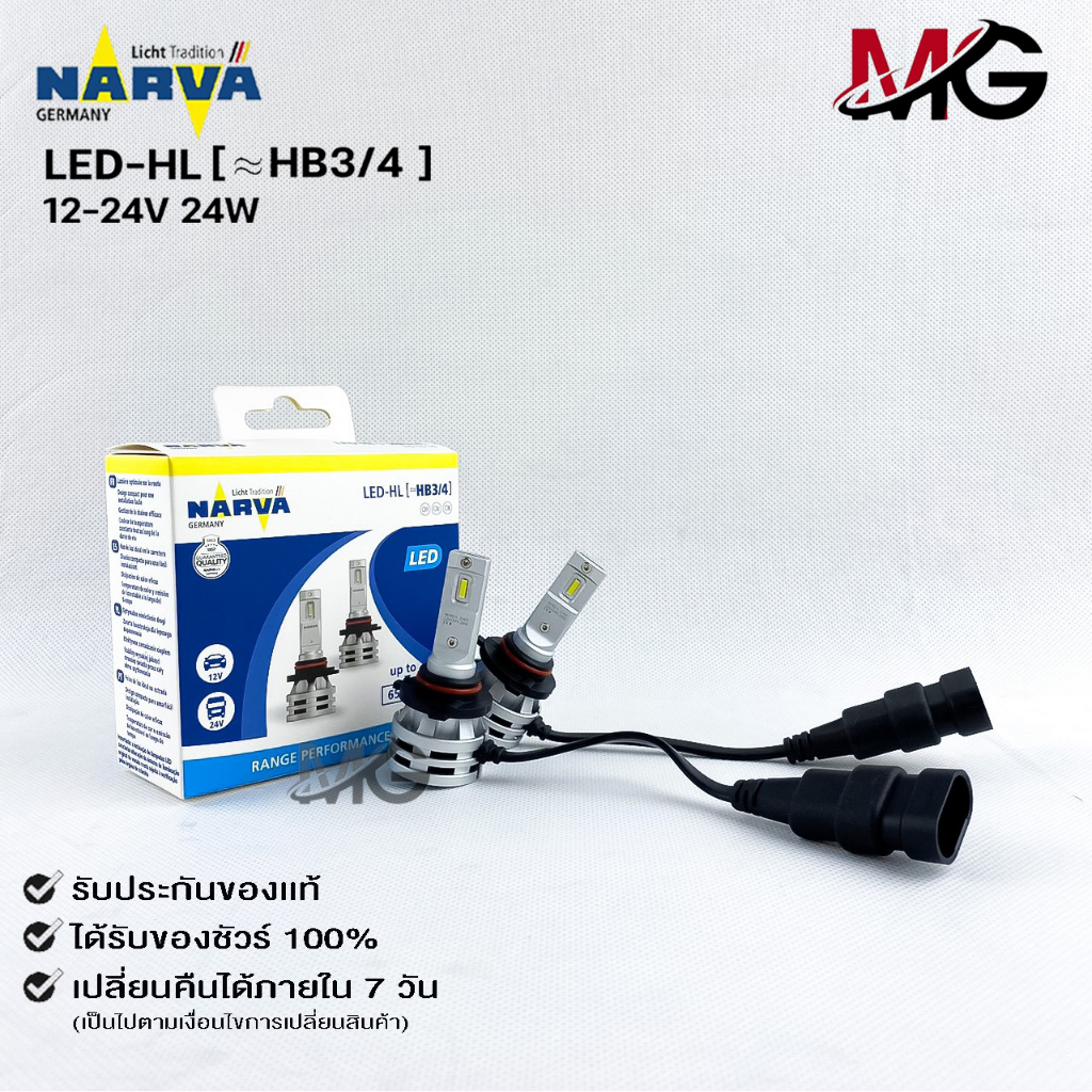 หลอดไฟรถยนต์ฟิลลิป PHILIPS NARVA LED HB3/4 12-24V 24W รหัส LED-HL HB3/4 | Shopee Thailand