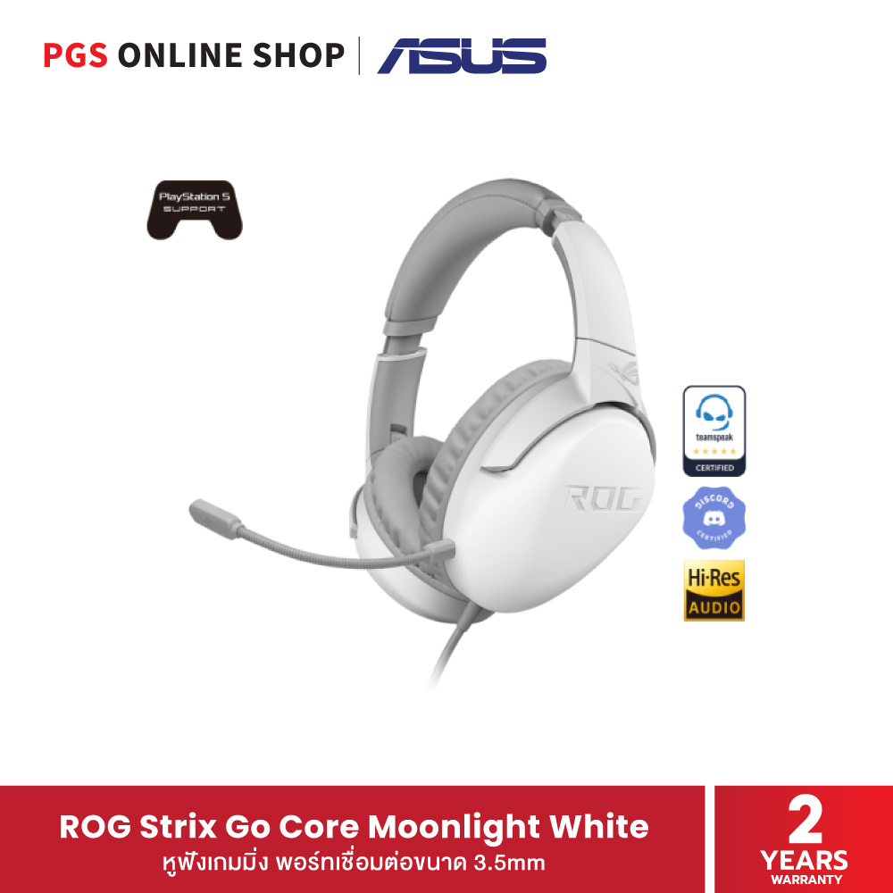 ASUS ROG Strix Go Core Moonlight White หูฟังเกมมิ่ง คุณภาพเสียงระดับ Hi ...