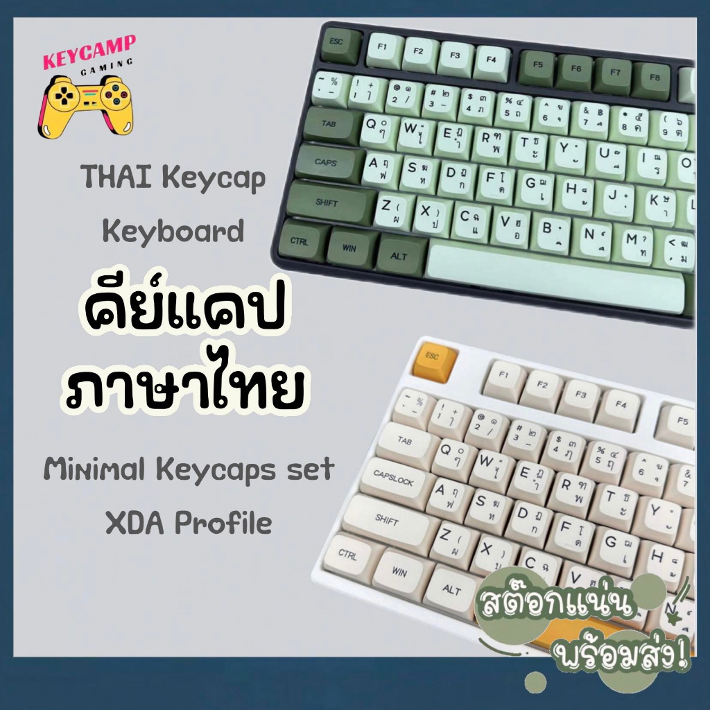(พร้อมส่ง) คีย์แคปภาษาไทย Minimal Keycaps set XDA Profile THAI Keycap ...