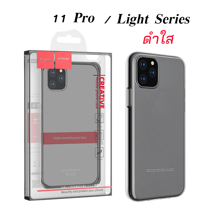 For Case 11 Pro Cover เคสไอโฟน 11 โปร hoco case 11 pro cover เคส ไอโฟน ...