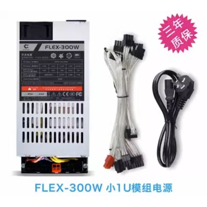 METALFISH FLEX 300W 400W 500W ( PSU FLEX 1U ) | Shopee Thailand