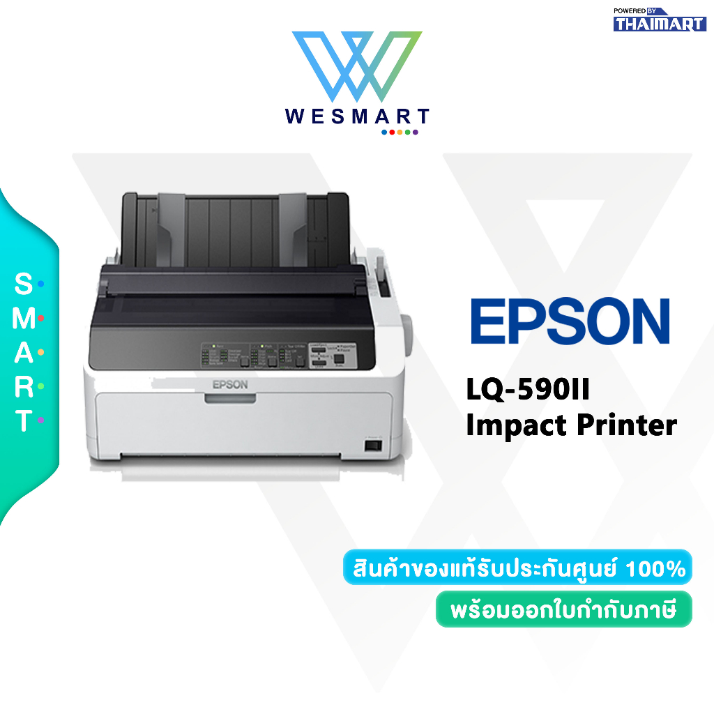 ⚡️0%10 เดือน⚡Epson Printer Dot Matrix Epson LQ-590II เเคร่สั้น (ประกัน ...