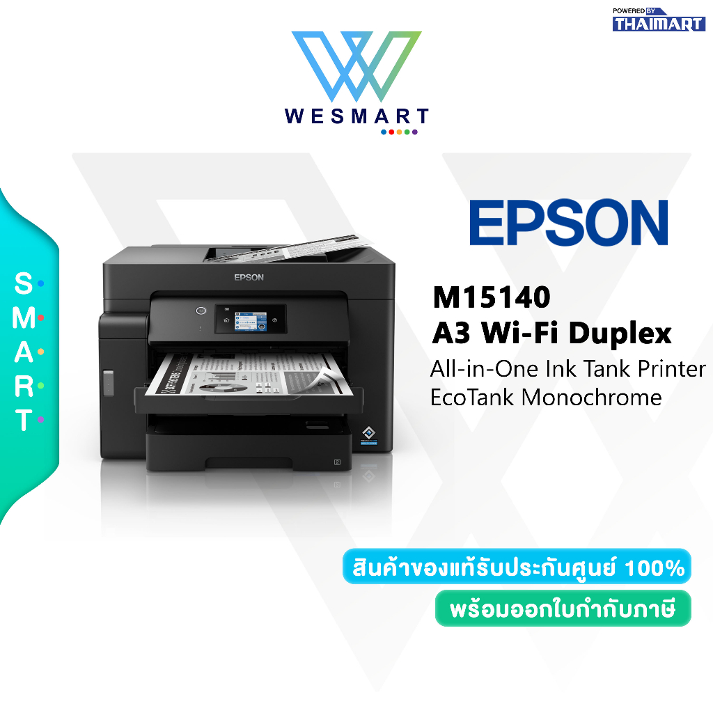 Epson Printer Ink (All-in-one) EPSON M15140+ Ink Tank : (เครื่องพิมพ์ ...