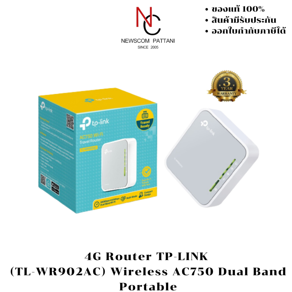 4G Router TP-LINK (TL-WR902AC) Wireless AC750 Dual Band Portable ...
