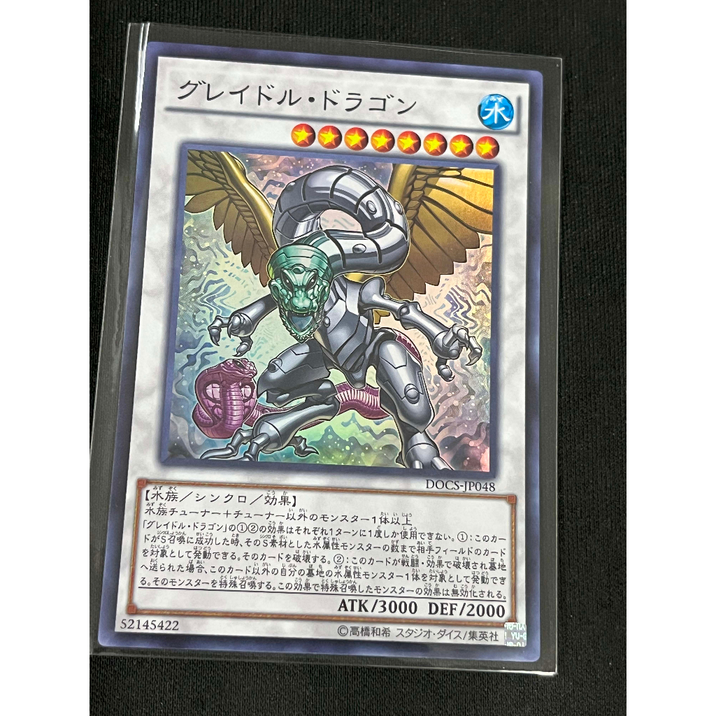 [JP] [SR UR SCR SET 3] การ์ดยูกิ ภาษาญี่ปุ่น 95%++ | Shopee Thailand