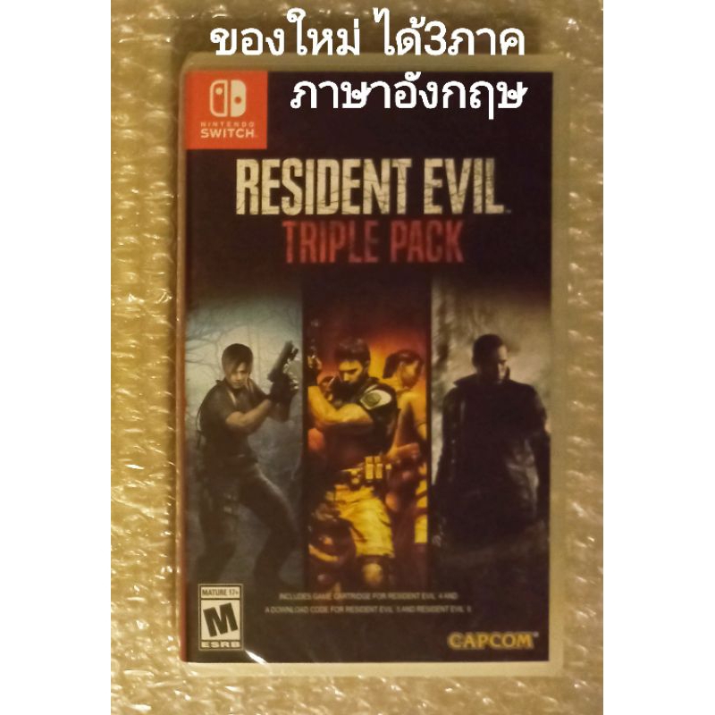 มือ1 RESIDENT EVIL TRIPLE PACK รวม DLC 3 ภาค 4 5 6 ภาษาอังกฤษ NINTENDO ...