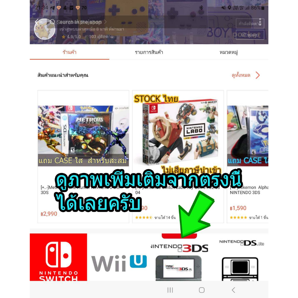 Pokemon Omega Ruby / Alpha sapphire GAME NINTENDO 3DS | Shopee Thailand