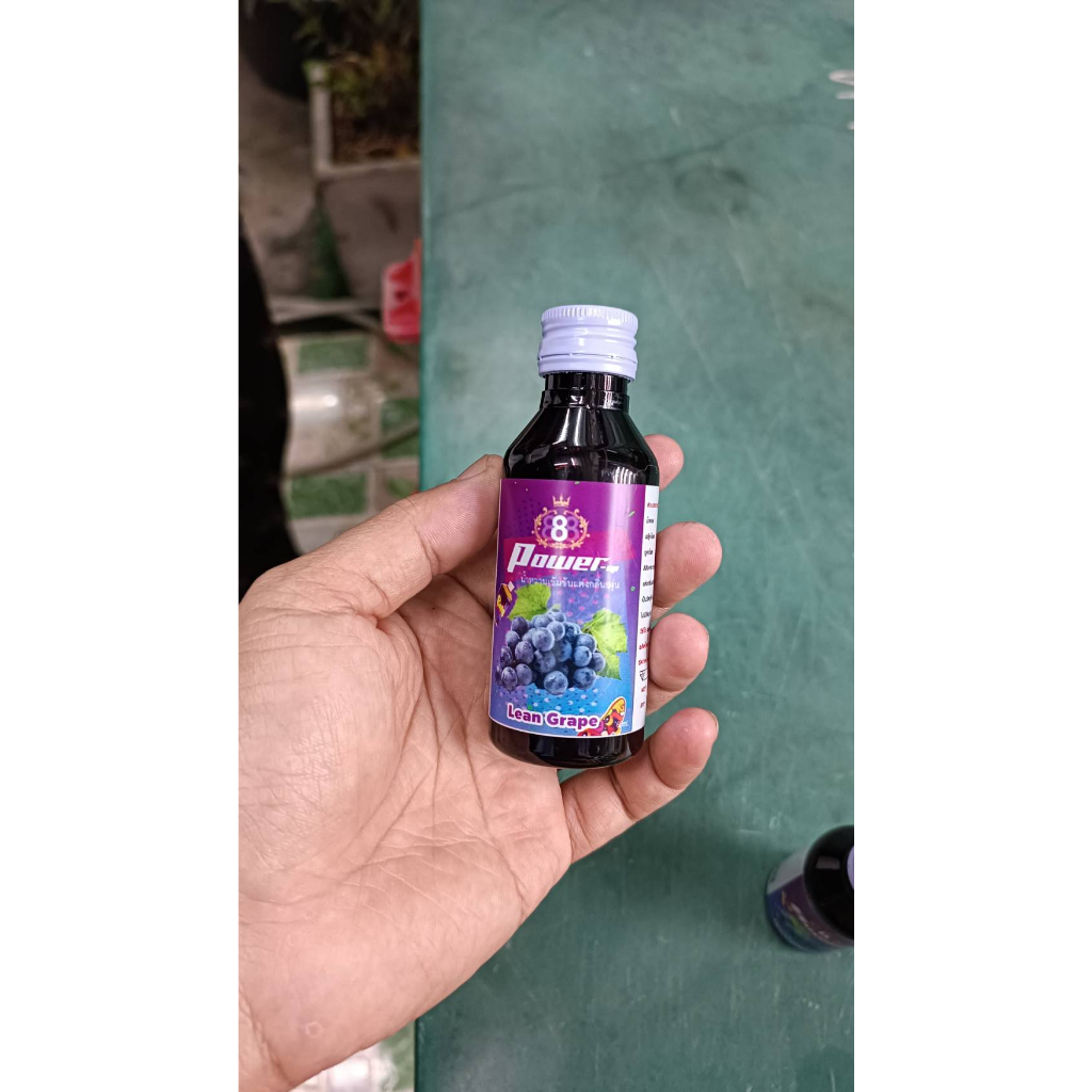 Lean grape syrup ลีนองุ่น ผ่อนคลาย | Shopee Thailand
