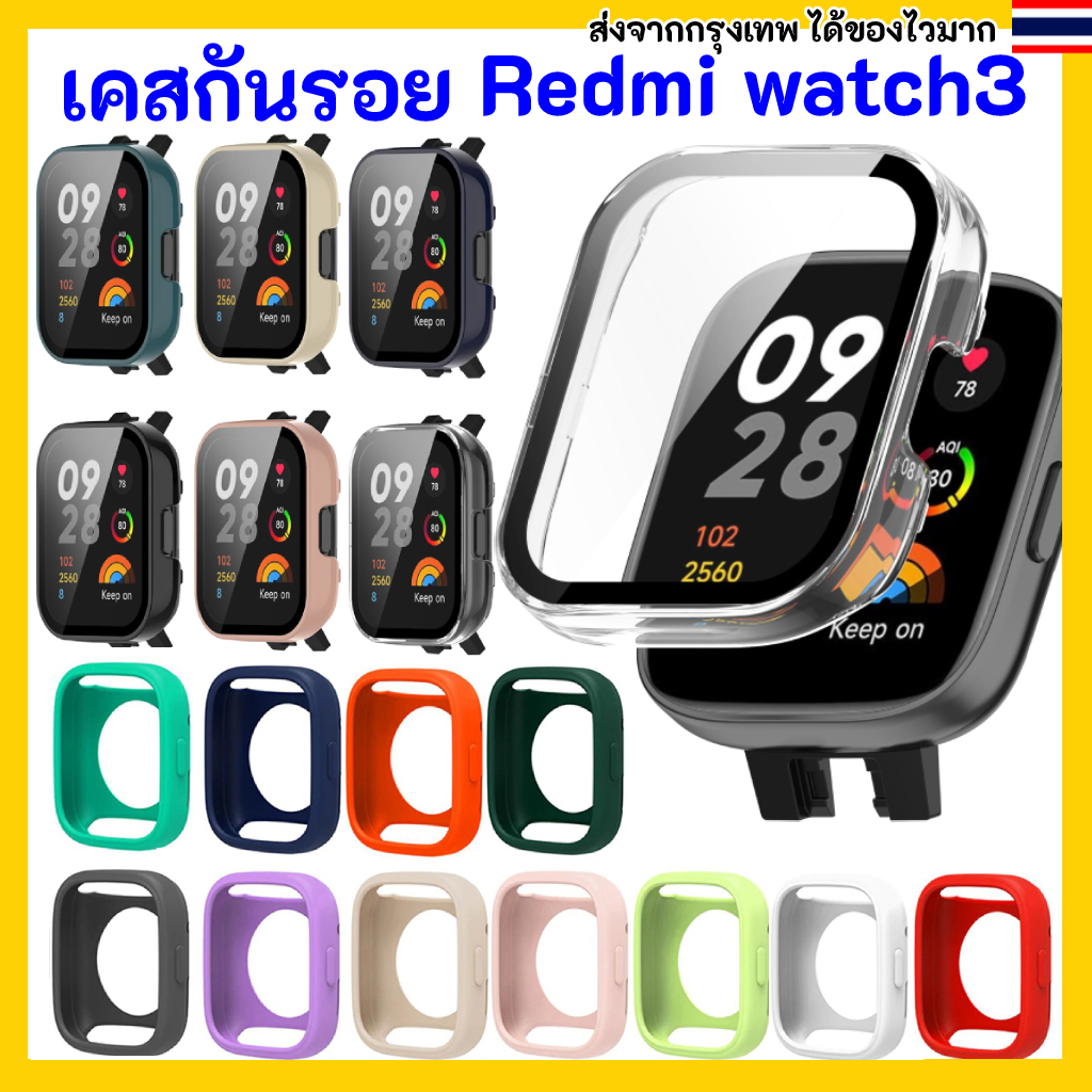 เคสกันรอย Mi Redmi watch 3 / Active case | Shopee Thailand