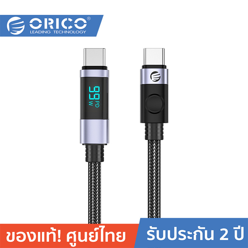 ORICO-OTT LDC2C Type C to C PD100W Data Cable Charging โอริโก้ รุ่น ...