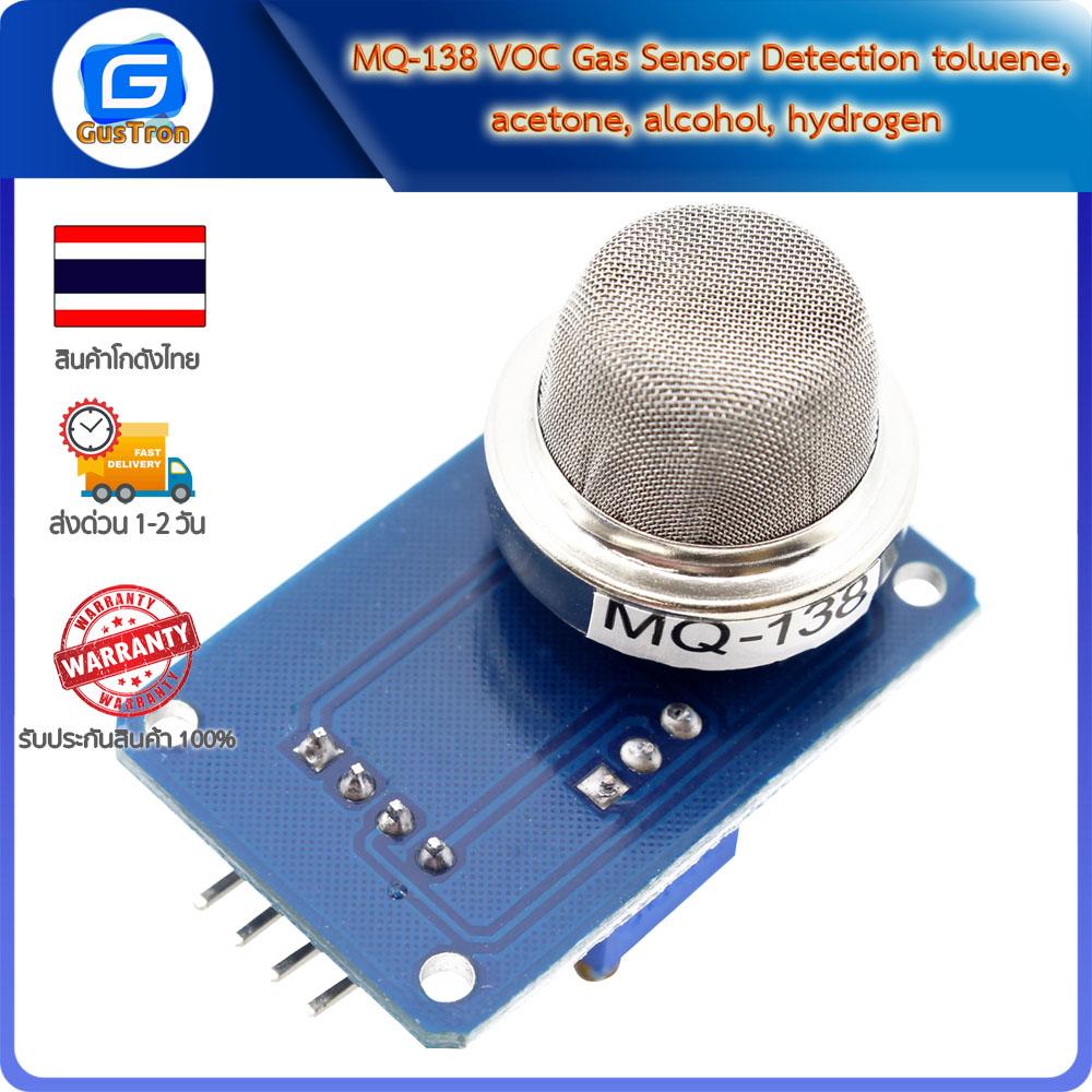 MQ-138 VOC Gas Sensor Detection toluene, acetone, alcohol, hydrogen ...