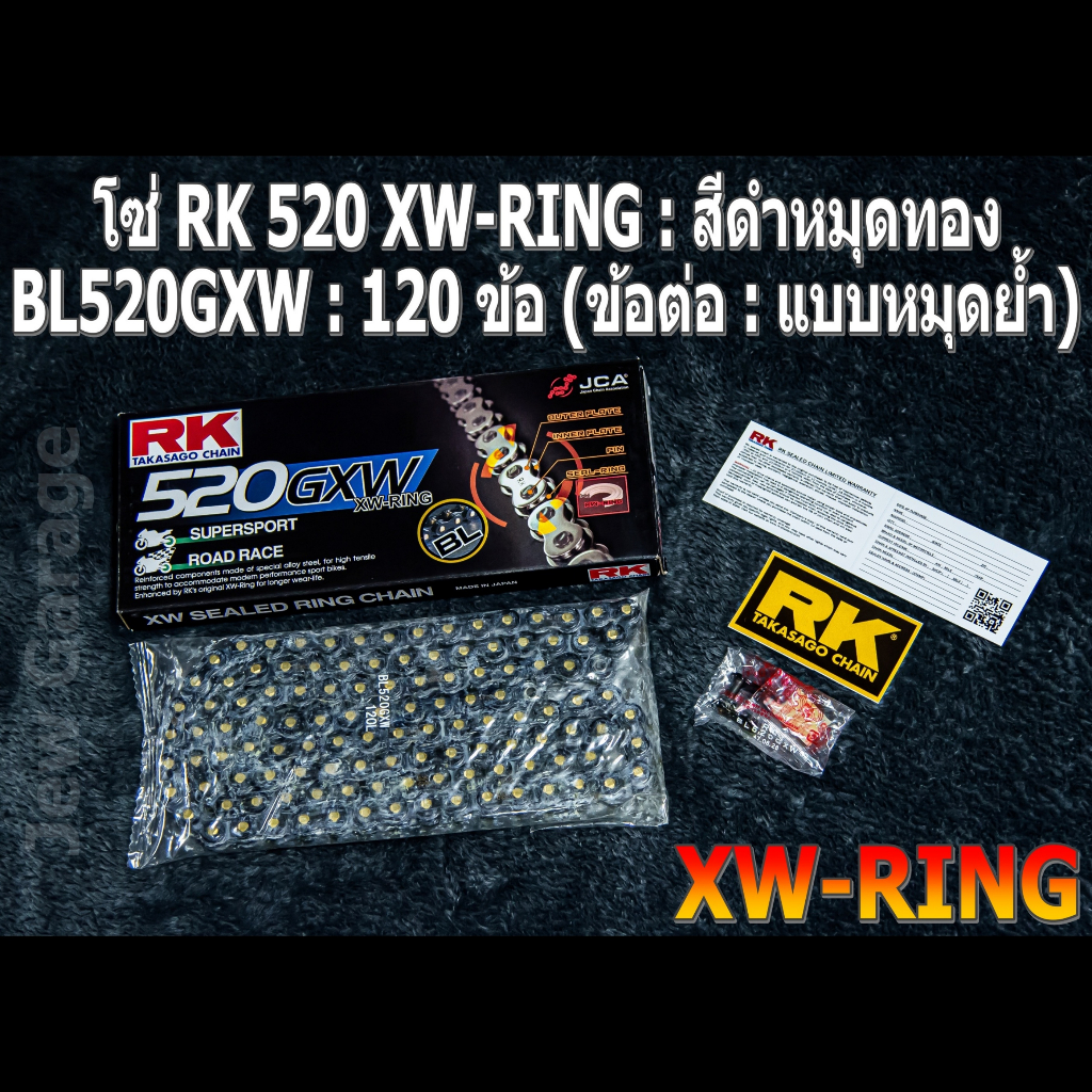 โซ่ RK 520 XW-RING สีดำหมุดทอง (BL520GXW) ยาว 120 ข้อ (ข้อต่อ: แบบหมุดย้ำ) | Shopee Thailand