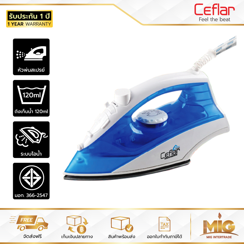 Ceflar เตารีดแห้ง 1000W รุ่น IR-001 เตารีดไอน้ำ 1400W รุ่น PEI-140 ร้อนเร็ว ปรับความร้อนได้ 5 ...