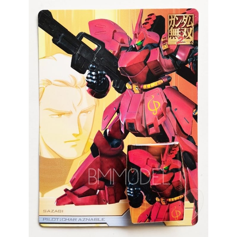 แม็กเน็ต SAZABI PILOT:CHAR AZNABLE | Shopee Thailand