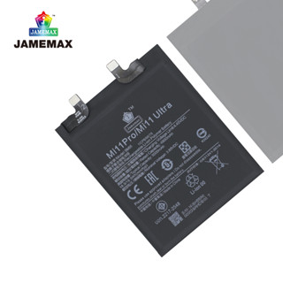 แบต XIAOMI Mi 11Pro/Mi 11 Ultra แบตเตอรี่ battery model BM55 | Shopee ...