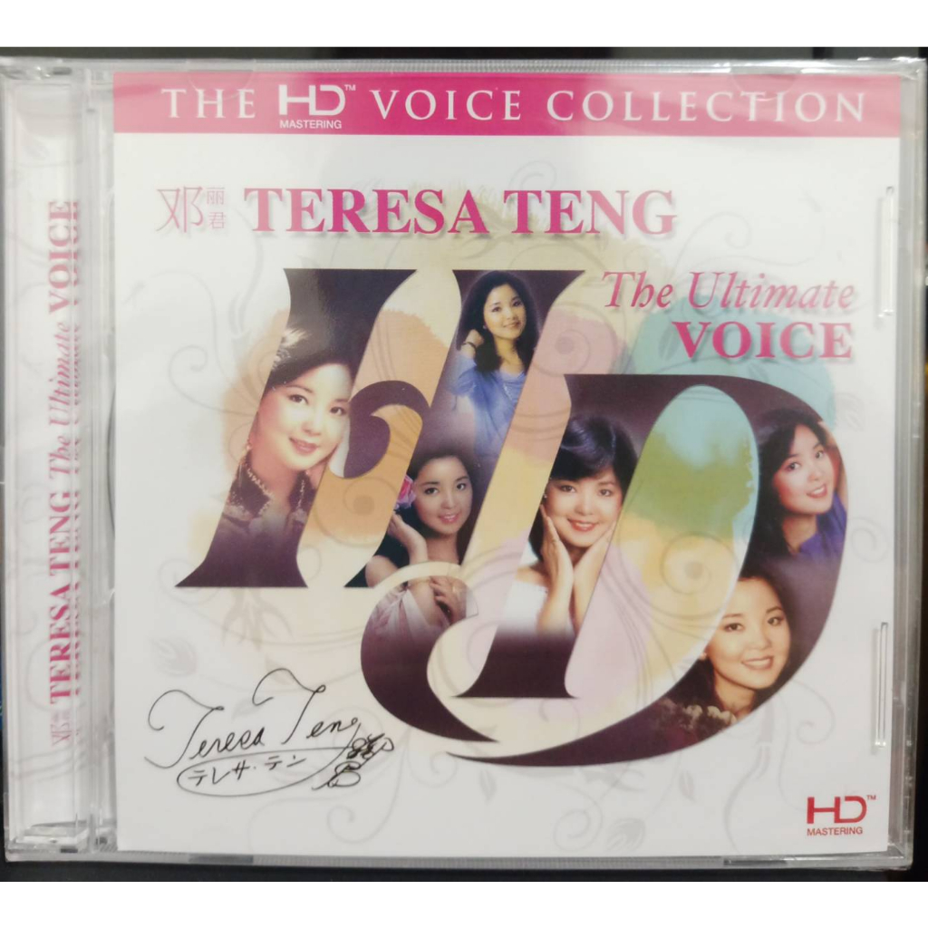 CD TERESA TENG The Ultimate VOICE | Shopee Thailand