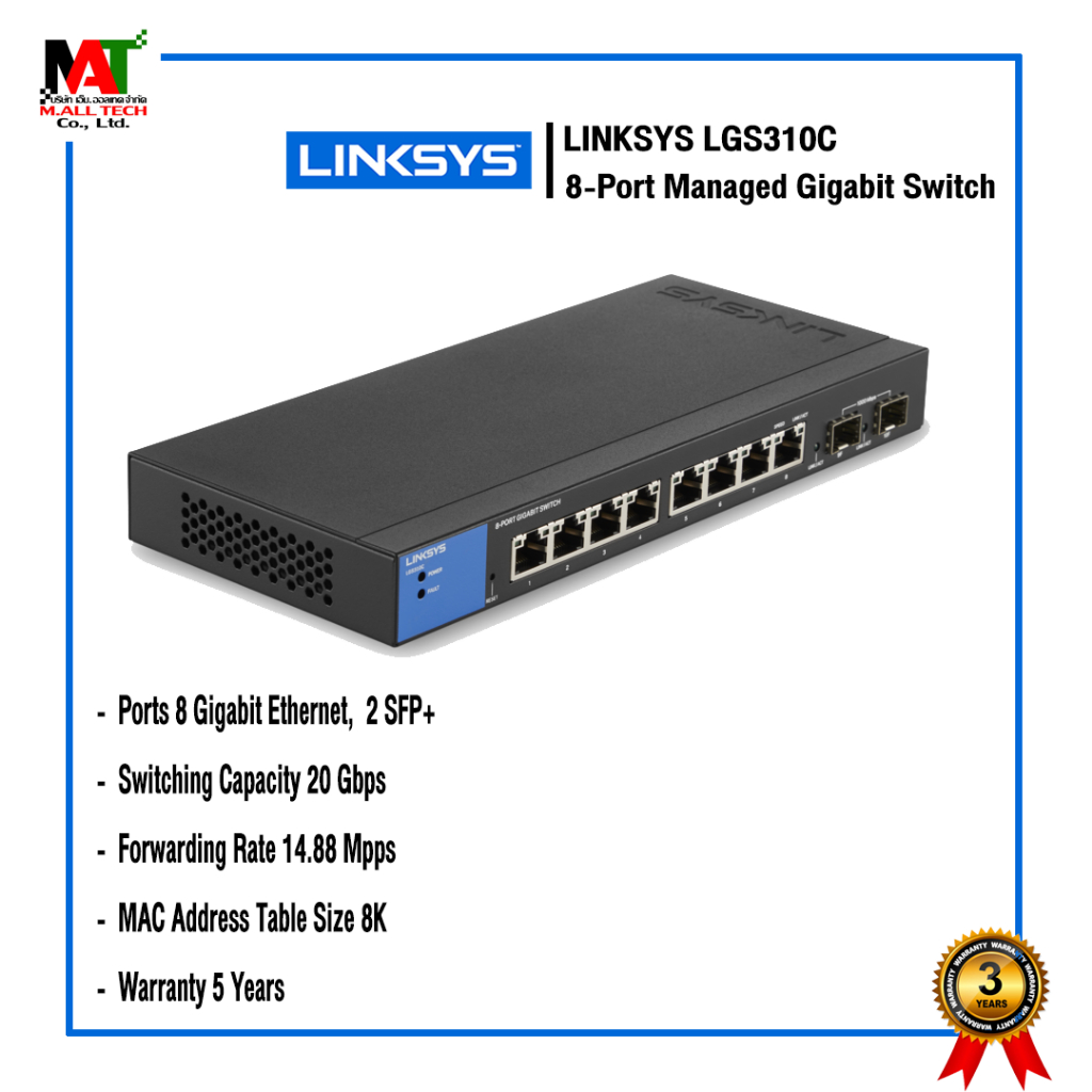 Gigabit Switching Hub LINKSYS LSS-LGS310C ,LGS310MPC 8 Port 2 Port รับ ...