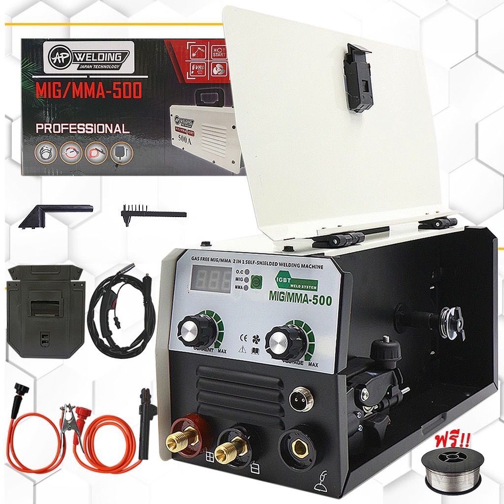 ตู้เชื่อมมิกซ์ ตู้เชื่อม 2ระบบ ตู้เชื่อมไฟฟ้า MIG/MMA-500 AP เชื่อมลวดฟ ...