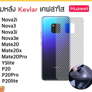huawei mate20 pro ราคาพิเศษ | ซื้อออนไลน์ที่ Shopee ส่งฟรี*ทั่วไทย!