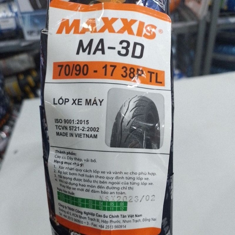ยางนอก (MAXXIS) MA-3D ลายเพชร ขอบ17 (TL) (แบบไม่ใช้ยางใน) มีเบอร์ให้ ...