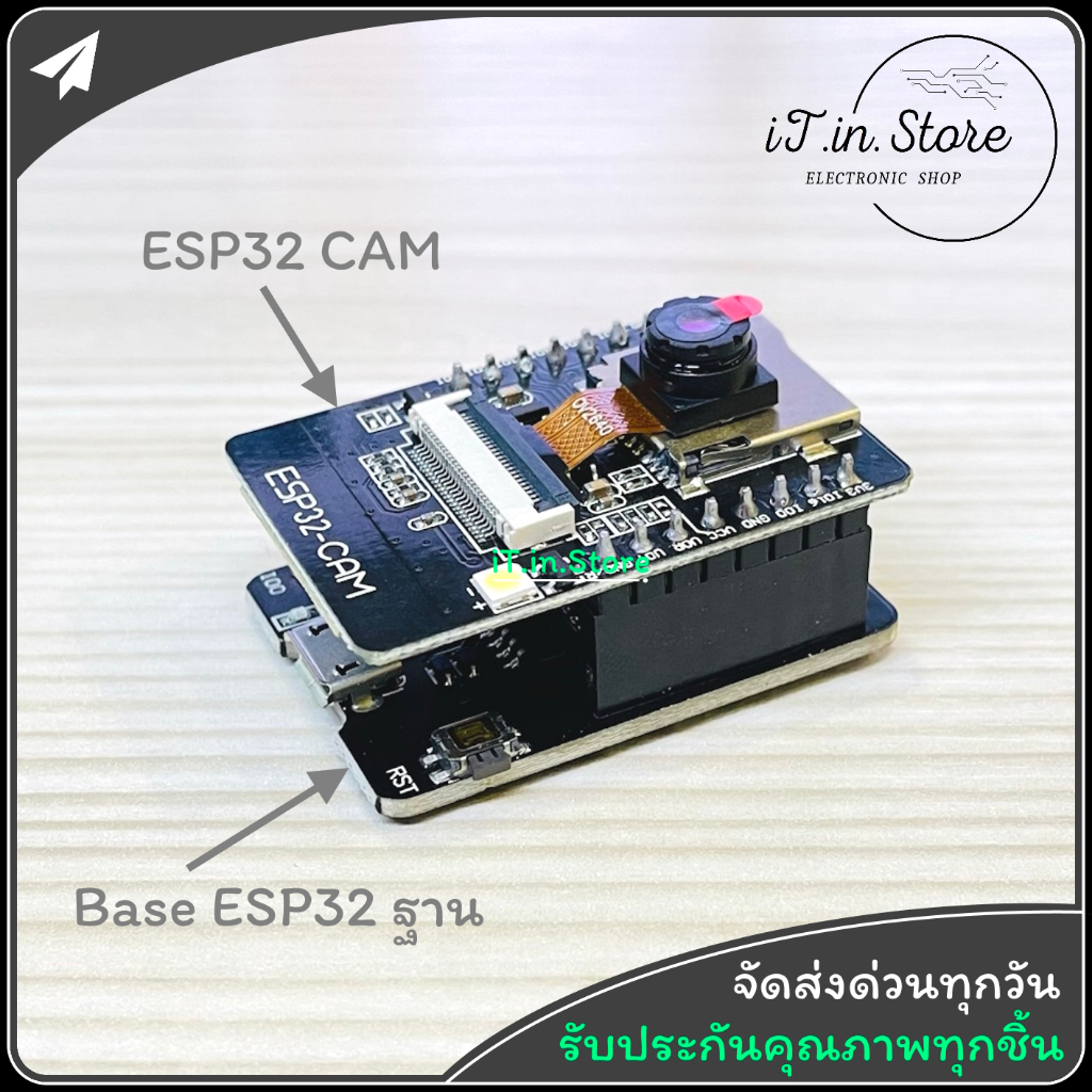 ESP32-CAM WiFi+Bluetooth Module บอร์ด ESP32 พร้อมกล้อง พร้อมส่ง | Shopee Thailand