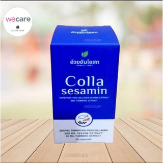 ช้อป สารสกัดขมิ้นชัน ราคาสุดคุ้ม ได้ง่าย ๆ | Shopee Thailand