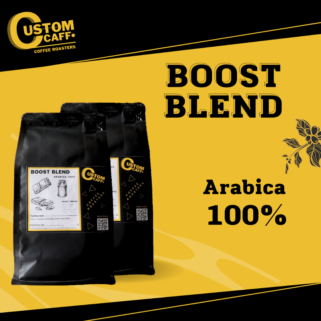 Custom Caff I เมล็ดกาแฟคั่ว กาแฟเบลน Boost Blend | Shopee Thailand