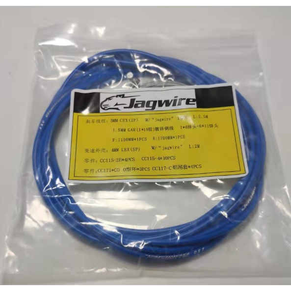 Jagwire ชุดปลอกสาย พร้อมสายในเบรค อะไหล่จักรยาน | Shopee Thailand