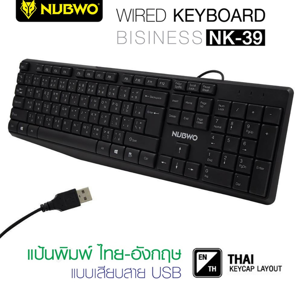 Nubwo NK-42 Slim Design NK-44 Primaxx KB-502 คียบอร์ด ราคาประหยัด keyboard USB ราคาถูก ทนทาน ...