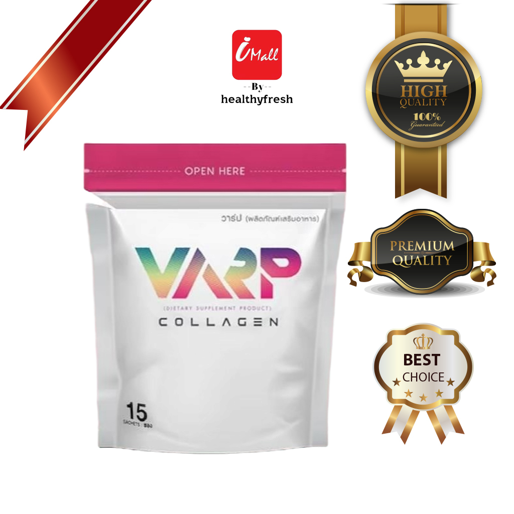 วาร์ป VARP Collagen (ของแท้100% ปลอมยินดีคืนเงิน) คลอลาเจนเปปไทน์จากปลาทะเล 100% กลิ่นสตอเบอรี่ ...