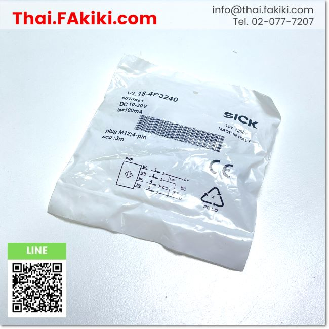 พร้อมส่ง, (A)Unused, VL18-4P3240 photoelectric sensor, เซนเซอร์รับแสง ...