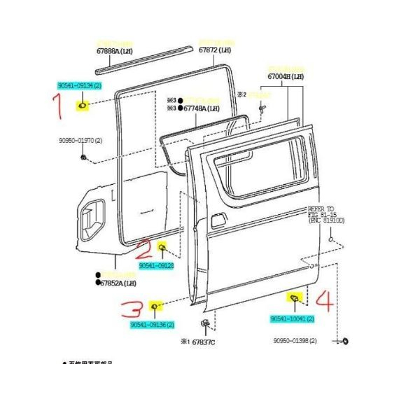 (ของแท้) 90541-09134 ลูกยาง กันกระแทก ประตูสไลด์ ตัวบน ตัวล่าง หรือ ...