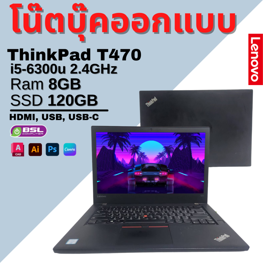 โน๊ตบุ๊คสเปคแรง ราคาถูก Dell HP Lenovo CPU core i5 GEN 5 GEN6 โน๊ตบุ๊ค ...
