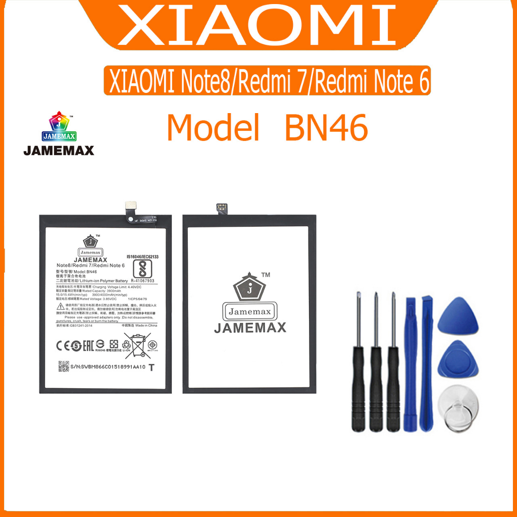 แบต XIAOMI Note8/Redmi 7/Redmi Note 6 แบตเตอรี่ battery model BN46 | Shopee Thailand