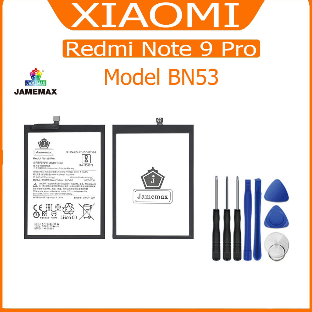 แบต XIAOMI Redmi Note 9 Pro แบตเตอรี่ battery model BN53 | Shopee Thailand