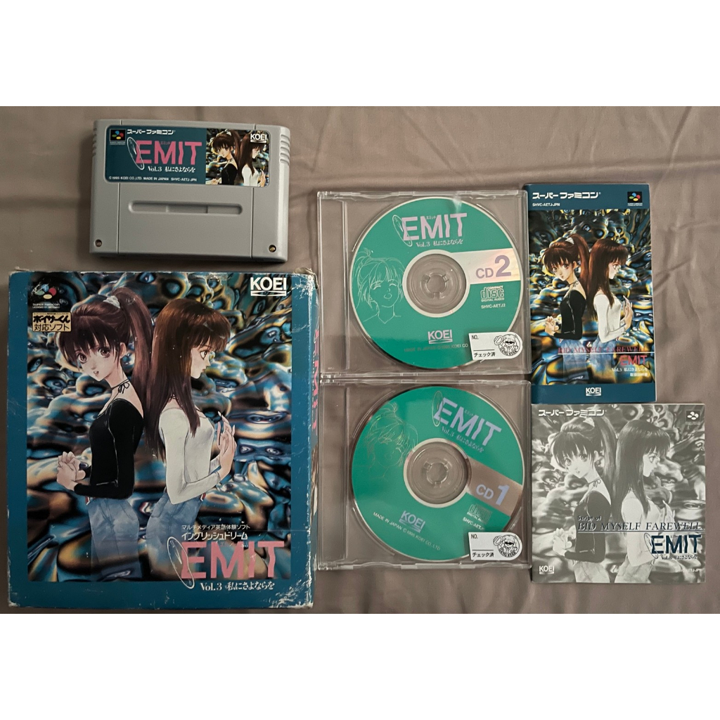 SFC EMIT vol.3 Box no voicer | Shopee Thailand
