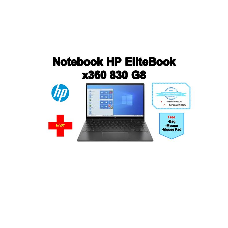 Notebook HP EliteBook x360 830 G8 | Shopee Thailand