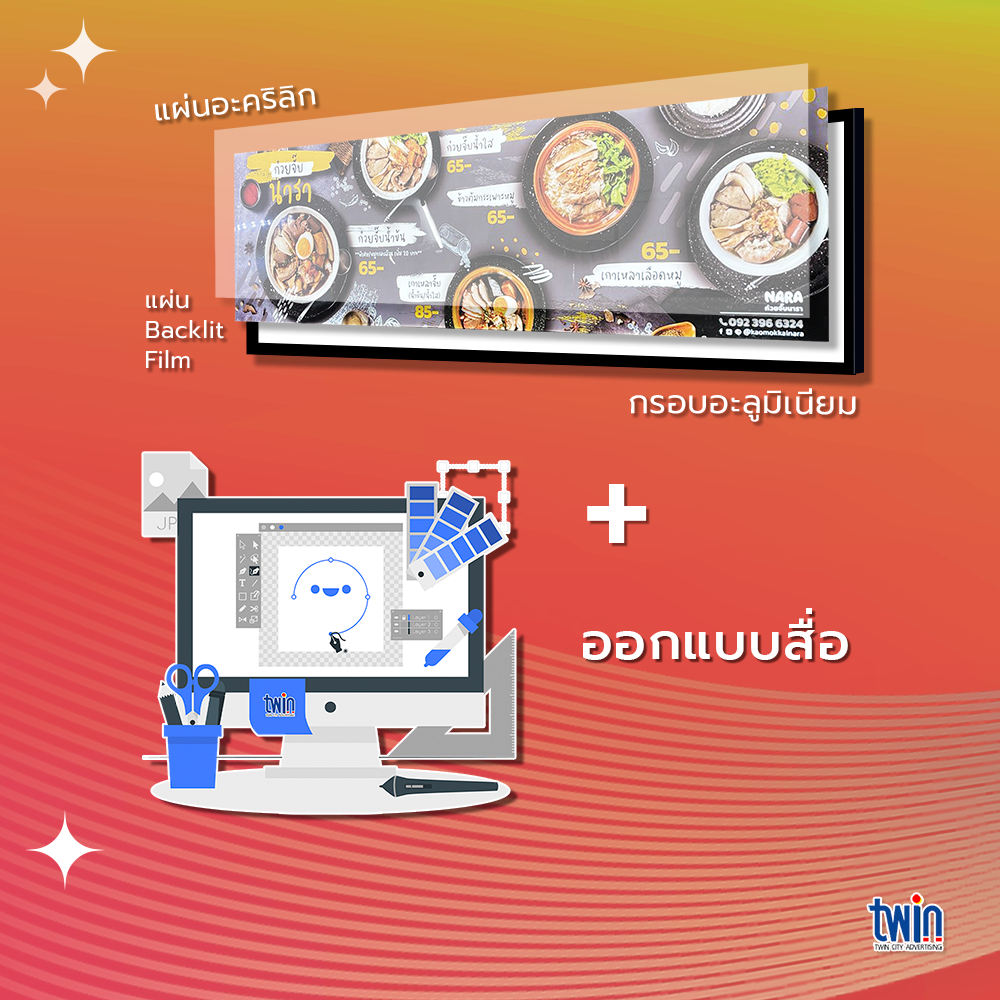 ป้ายไฟ Led Slim Light box ขนาด 100x30 cm เฟรมหน้าเรียบ 2.5 cm | Shopee ...