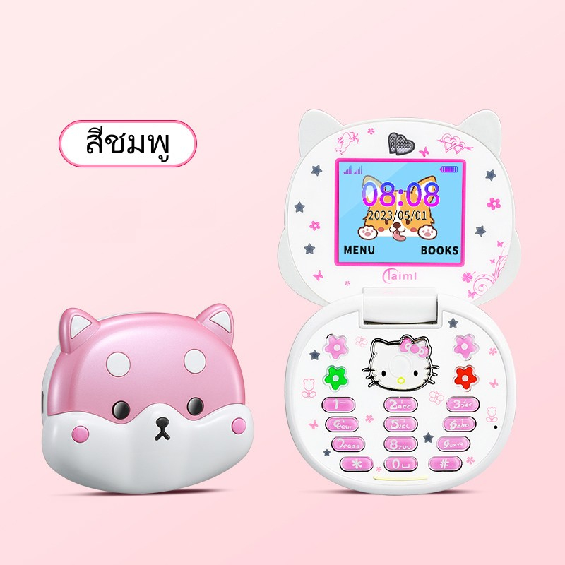 ใหม่ H55 น่ารัก Mini Koki Flip Girl โทรศัพท์ 1 8 นิ้ว Sos บลูทูธ Mp3 วิทยุ Fm การ์ตูน Dual Sim