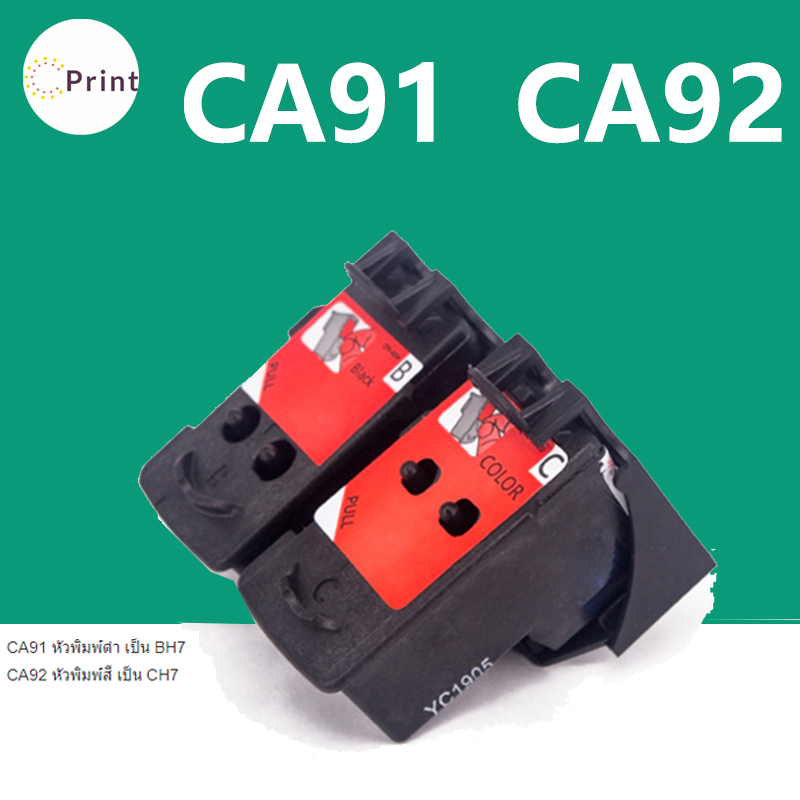 หัวพิมพ์ Canon CA91 CA92 สำหรับ Canon Pixma G4000 G3000 G2000 G1000 G4010 G3010 G2010 G2100 ...
