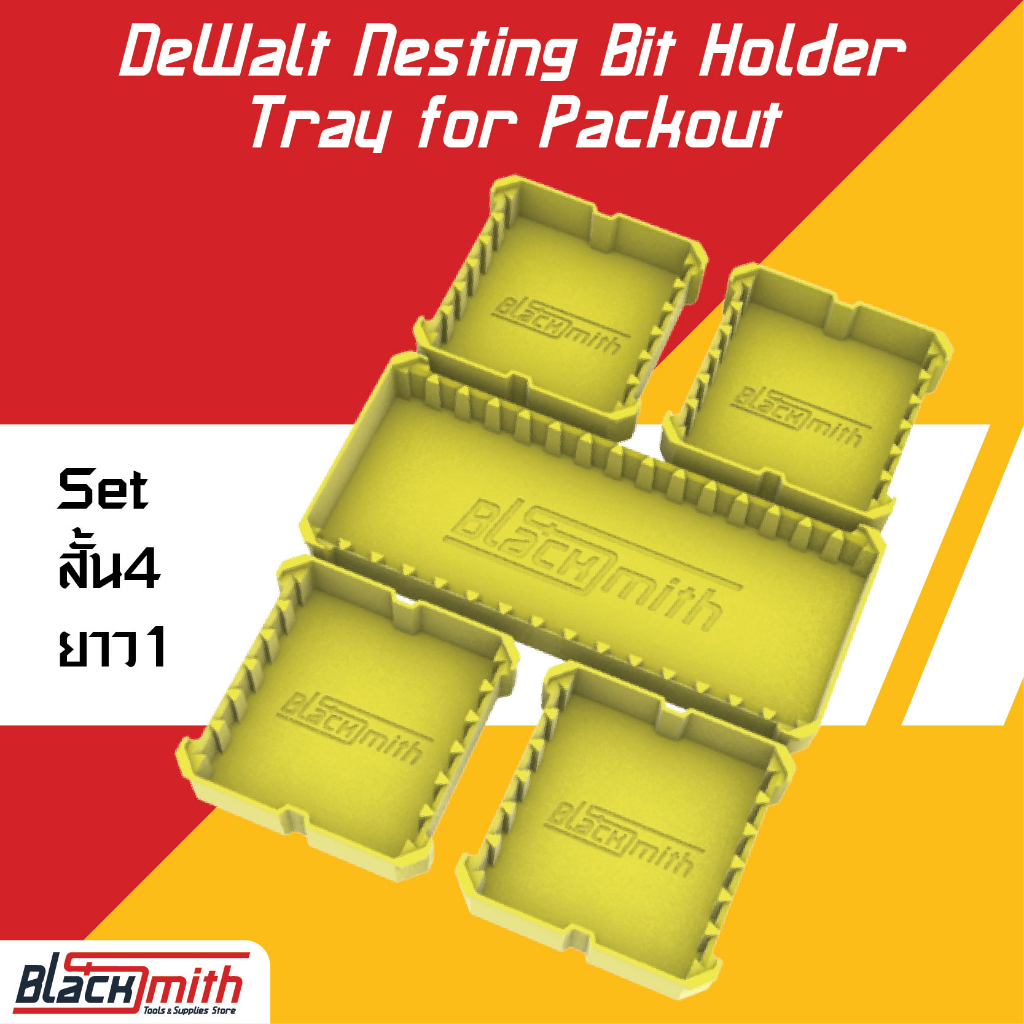 Dewalt Nesting Bit Holder Tray for Packout ถาดเสริมใส่ที่เก็บดอกไขควง ...