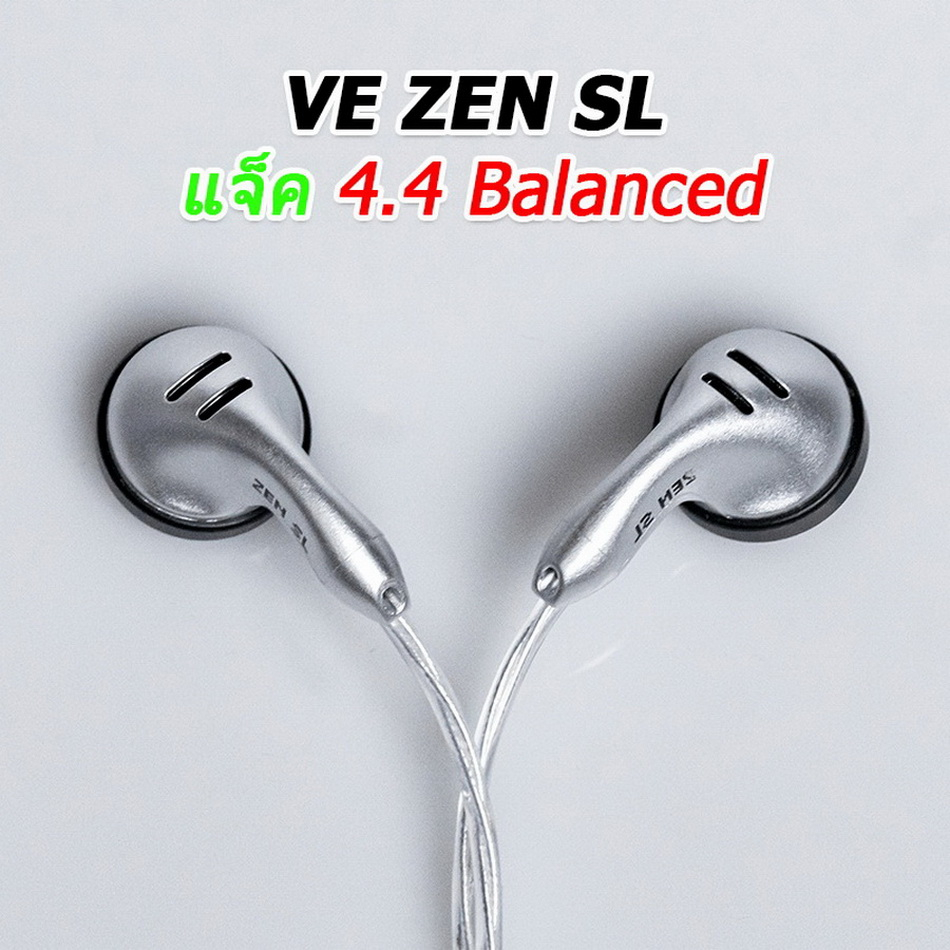 VE ZEN SL หูฟัง Earbud ของแท้ แถม Megatron ฟรี ประกันศูนย์ไทย | Shopee ...