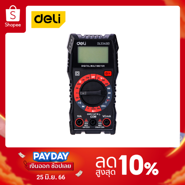 Deli มัลติมิเตอร์แบบดิจิตอล รุ่น EDL334301-06 (Digital Multimeter ...